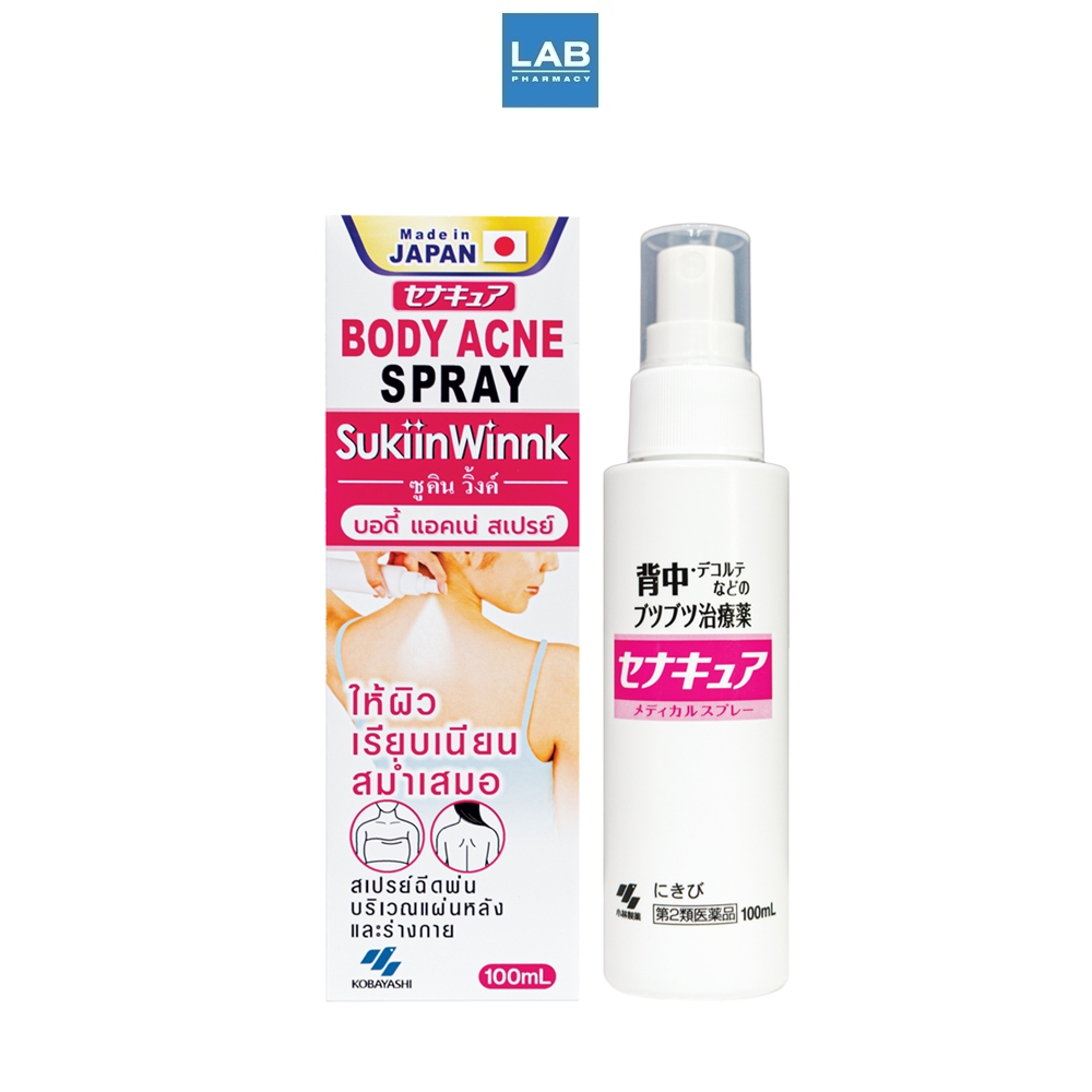 Sukiin Winnk Body Acne Spray 100 ml. ซูคิน วิ้งค์ บอดี้ แอคเน่ สเปรย์ ...