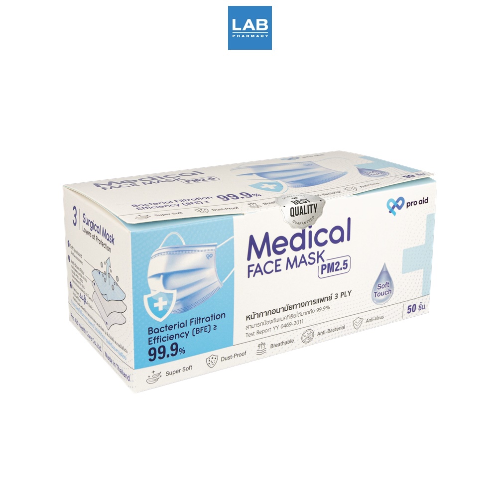 PRO AID MEDICAL FACE MASK Blue Box 50pcs หน้ากากอนามัยทางการแพทย์ 3 ...