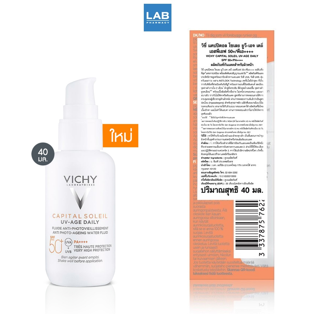 Vichy Capital Soloei UV Age Daily Netlock SPF50+ PA++++ 40 ml. วิชี่ ...