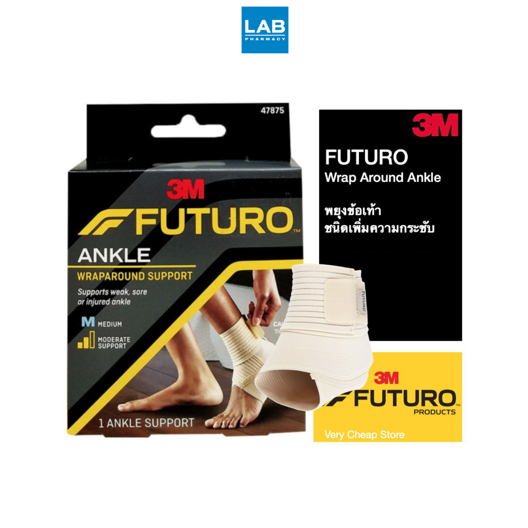 Futuro Wrap Around Ankle Support Size M อุปกรณ์พยุงข้อเท้า ฟูทูโร่ ชนิด ...