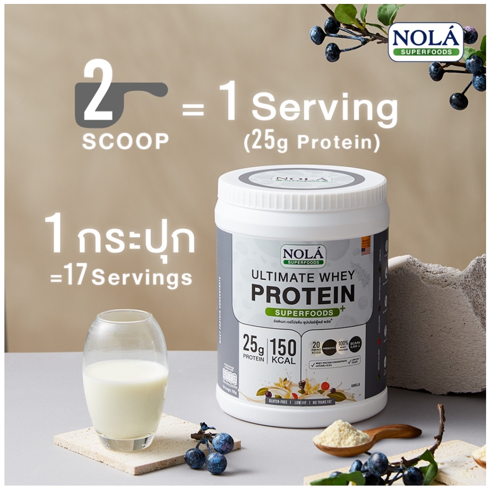 Nola Ultimate Whey Protein Vanilla Flavor 700 g. โนล่า อัลติเมท เวย์ ...
