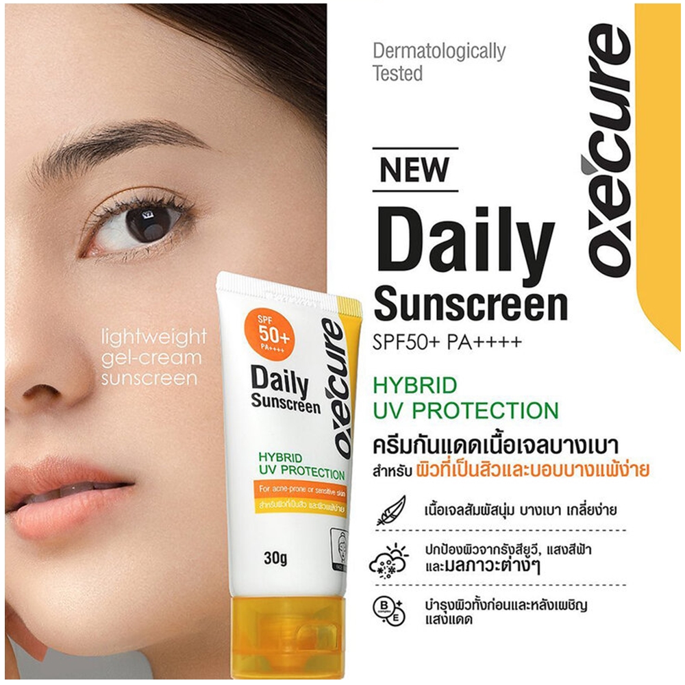 Oxe 'cure Daily Sunscreen SPF50+ PA++++ 30 g. อ๊อกซี เคียว เดลี่ ซัน ...
