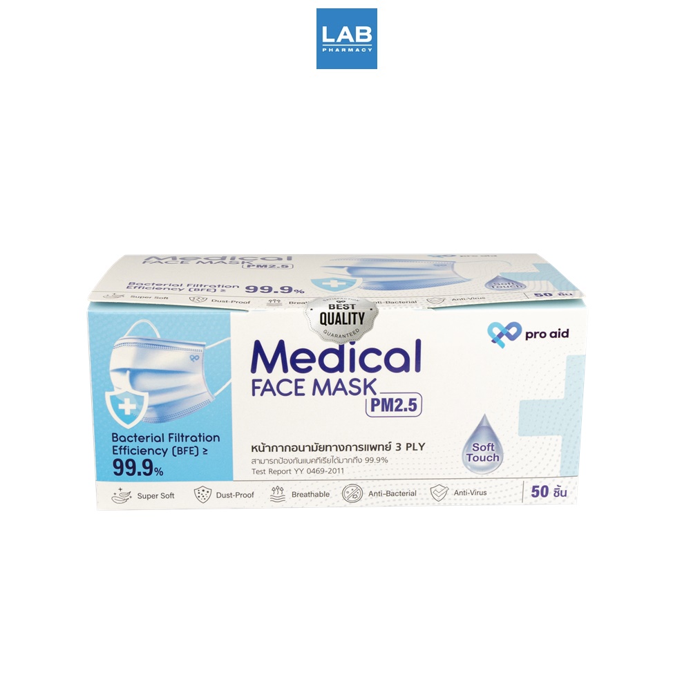 PRO AID MEDICAL FACE MASK Blue Box 50pcs หน้ากากอนามัยทางการแพทย์ 3 ...