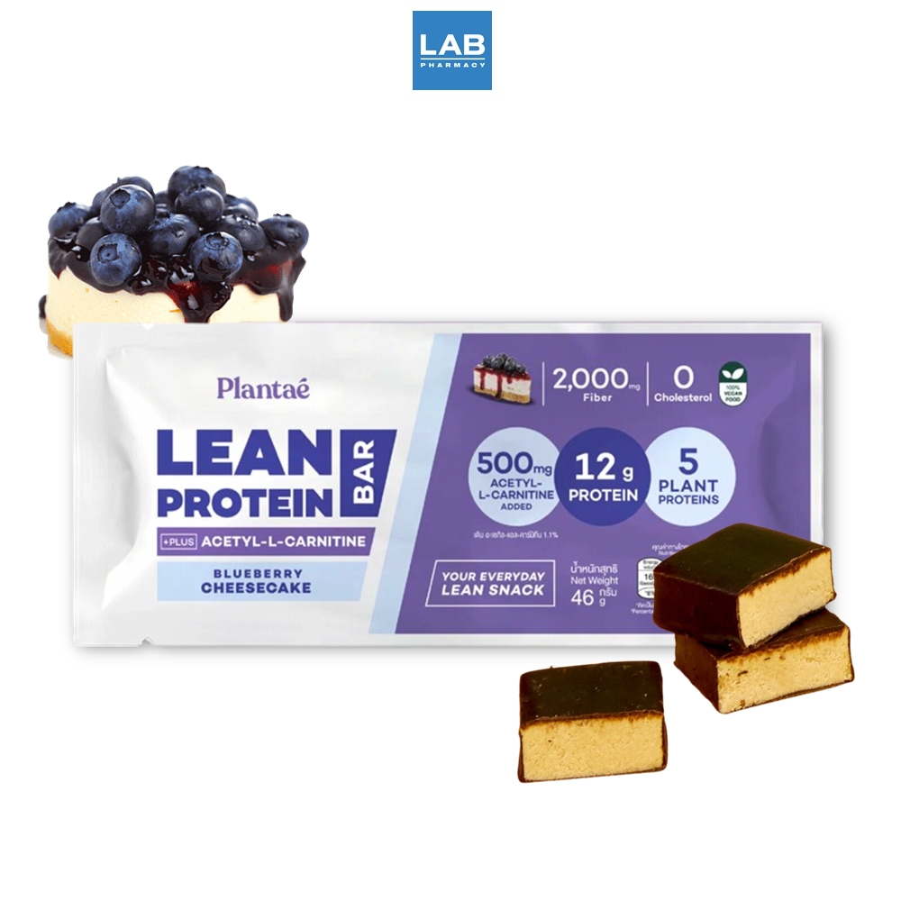 Plantae Lean Protein Bar 46g./Sachet Blueberry Cheesecake Flavor แพลนเต ...