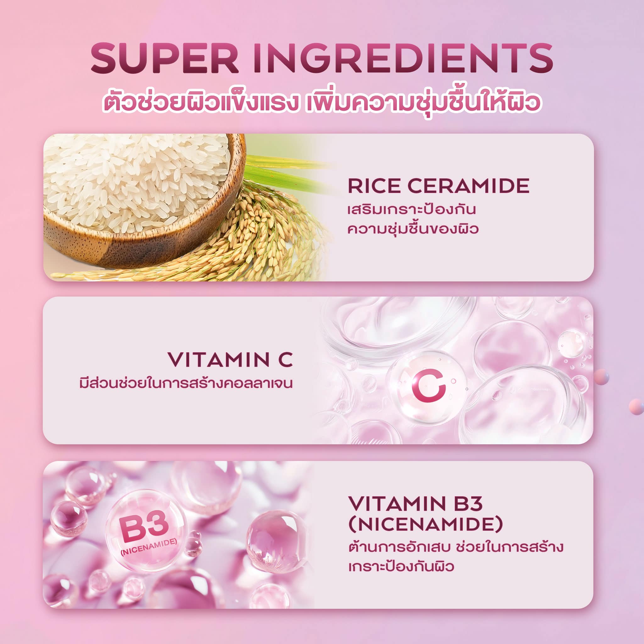 Nola 100,000 mg collagen dipeptide and tripeptide collagen plus 104g โน ...