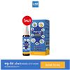 PLU-LIS Max Refreshing Mouth Spray 15 ml. พลู-ลิส แม็กซ์ รีเฟรชชิ่ง ...